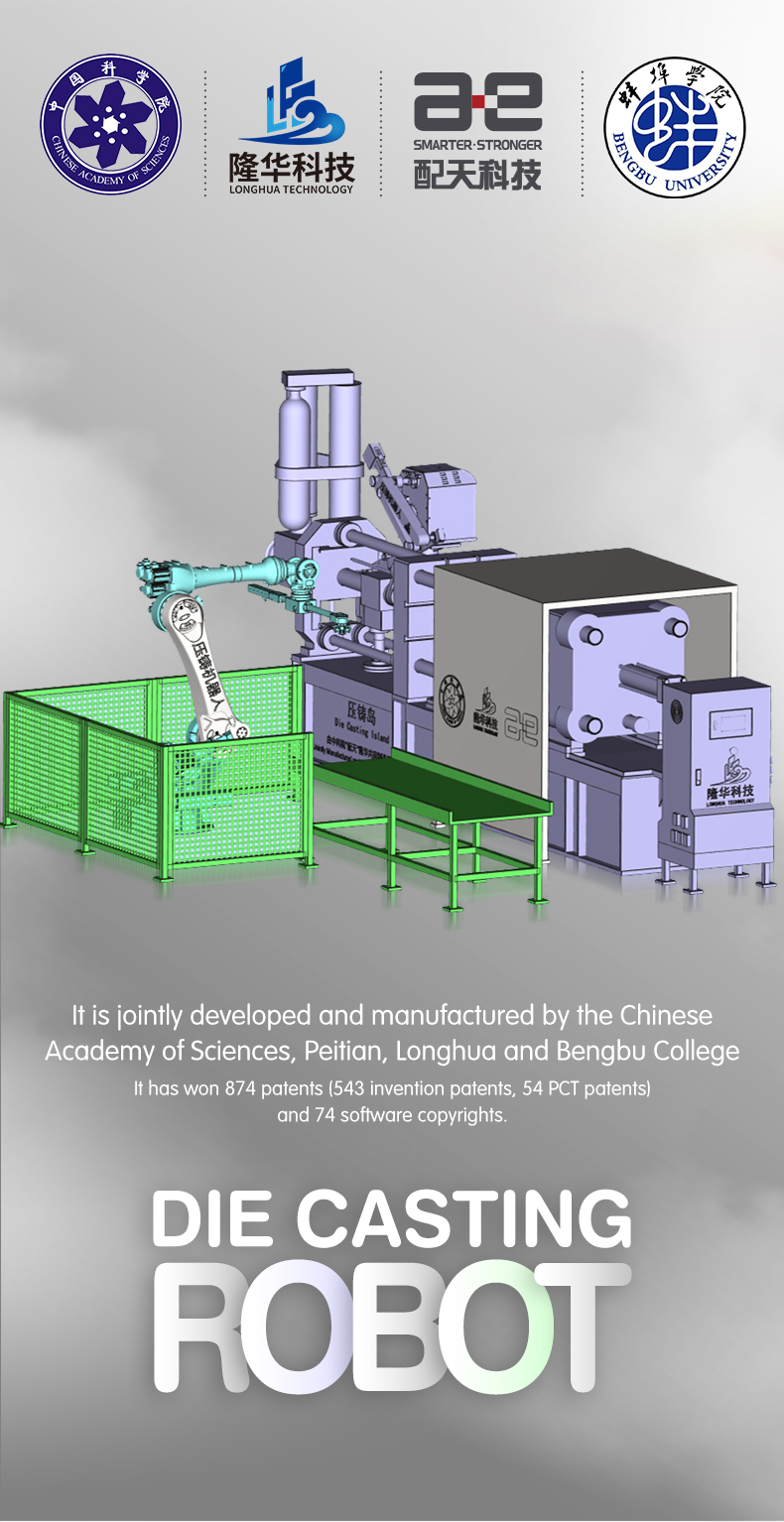 High Quality LH-165KG Picking And Spraying Integrated Die Casting Robot ... High Quality LH-165KG Picking And Spraying Integrated Die Casting Robot ...